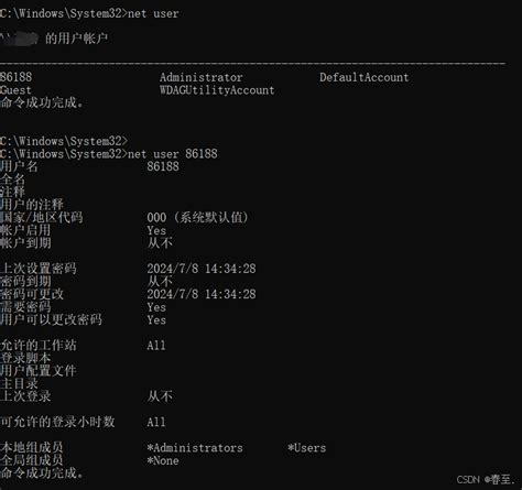 windows入侵排查1 电脑被入侵了怎么反查 csdn博客