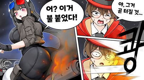 이거 바이크 멋지다 불 붙어있어 Youtube