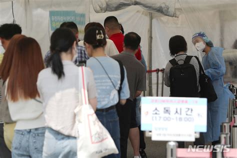 오후 6시기준 코로나19 확진자 7만6939명최근 7일간 확진자 일본 1위·한국 2위 네이트 뉴스
