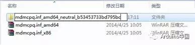 Arduino驱动安装失败该怎么办