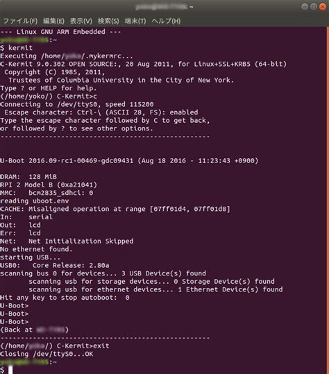 【ubuntu 1804 Lts】標準comポートにアクセスし「c Kermit」でシリアル通信する The Modern Stone Age