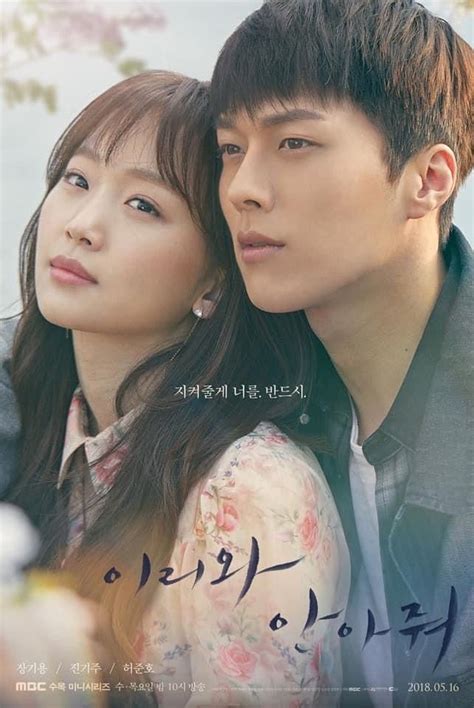 Title Come And Hug Me Korean Drama Drama Korea Korean Drama Romance