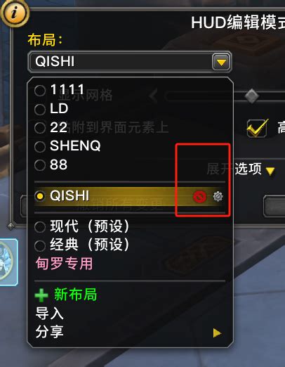 提问帖请发问答区 关于编辑模式布局删除 178