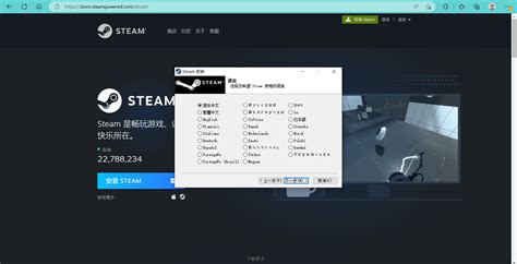 正版steam下载（电脑） 哔哩哔哩