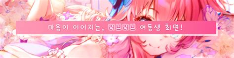【한국어 최면 음성】 좋아하니까 어쩔 수 없지 ~여동생의 러브러브 최면 공략법~ 바이콘의숲 Dlsite 同人 R18