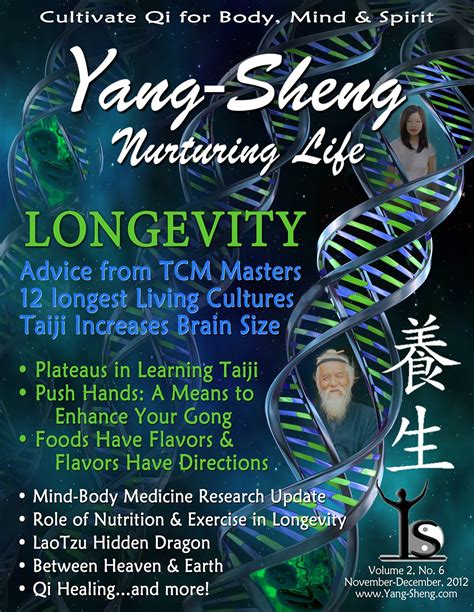Nov/Dec 2012 | Yang-Sheng.com