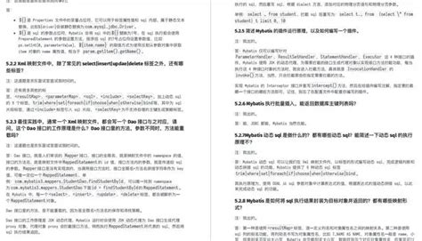 2024最新支付宝高级java现场面试37题：页锁死锁集群雪崩负载等（文末多家大厂面试题附赠2集群雪崩 Csdn博客