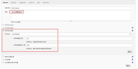 jenkins的详细安装及使用 jenkins安装教程 csdn博客