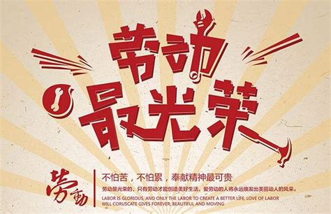 五一放假通知 蓄电池充放电测试仪 SF6气体抽真空充气装置 断路器特性测试仪 局放耐压试验装置 变压器综合测试台