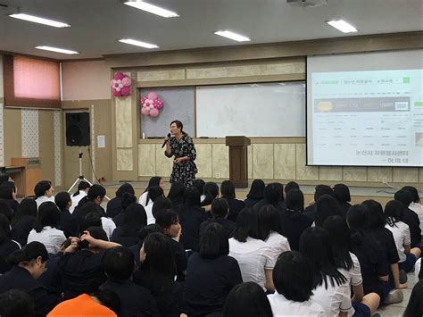 논산여자상업고등학교 1 일시 2019 05 22 수 5교시