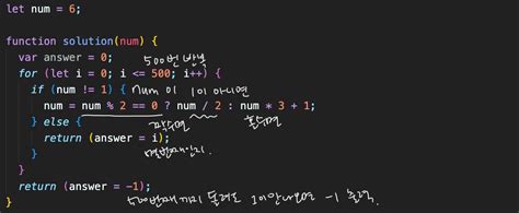 프로그래머스 27 콜라츠 추측 JavaScript