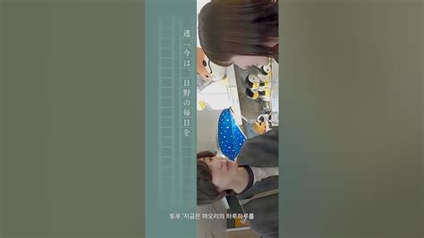 오늘 밤 세계에서 이 사랑이 사라진다 해도 첫사랑 기억 조작 소설 마지막 화 Youtube