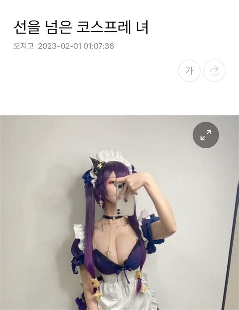선을 넘은 코스프레 녀 코스프레 Tumblr 소녀 창의적인 인물 사진