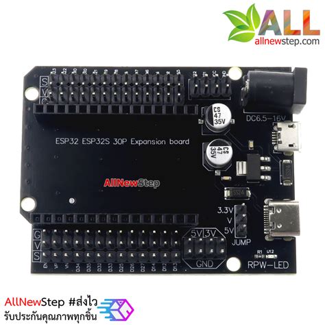 บอร์ดขยายขา Esp32 Expansion Board Esp32 Esp32s 30p สำหรับบอร์ด Esp32