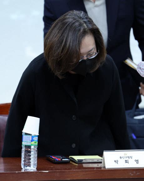 與 ‘이태원 참사 특위 용산구청 질타 박희영 “죄송” 울먹