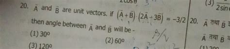 20 A And B Are Unit Vectors If Ab⋅2a3b−32 Then Angle Between A
