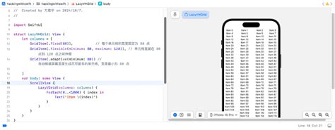 Swift Ui 深入理解lazyvgrid和lazyhgrid 方君宇
