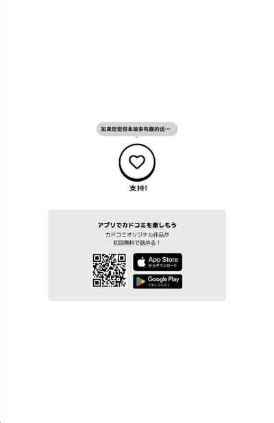 Watashi No Ero Sensei 1p Me Watashi No Mensetsu 我的工口老师 第一话 我的面试 Nhentai Hentai Doujinshi