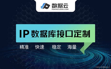 什么是lbs营销 Csdn博客