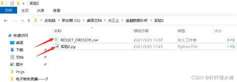金融数据分析：股票日收益率5日均值【python】五日收益率log Csdn博客