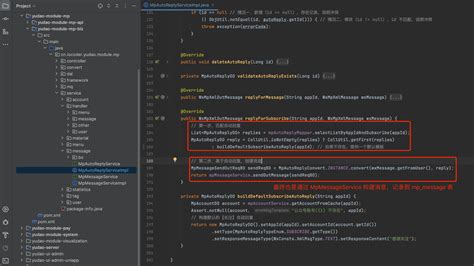 自动回复 Ruoyi Vue Pro 开发指南