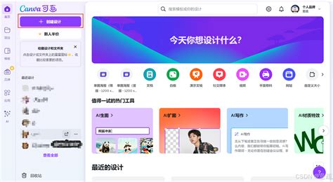 打造独特的博客封面:动态封面设置指南csdn博客封面能放动图吗 Csdn博客 打造独特的博客封面:动态封面设置指南csdn博客封面能放动图吗 Csdn博客