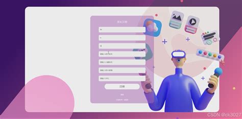 Jsp儿童成长陪伴系统5e376 Csdn博客
