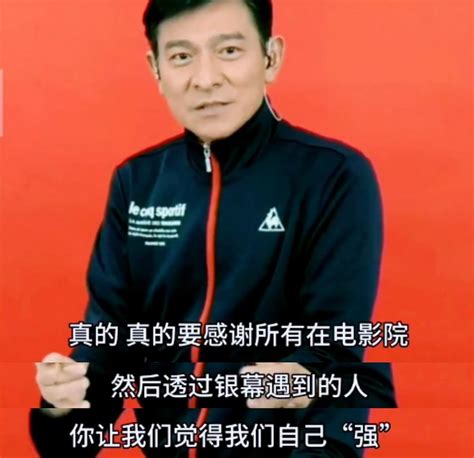 刘德华谈《人潮汹涌》逆袭：出道后没见过这种情况，感谢影迷支持 360娱乐，你开心就好