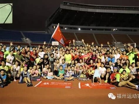 星期五夜跑团携手约跑族夜跑迎青运