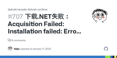 下载net失败： Acquisition Failed Installation Failed Error Net