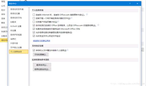 学习开发vba程序所需开发环境及配置 学习vba 必须是在excel中嘛 csdn博客
