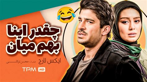 سحر قریشی و یوسف تیموری چقدر بهم میان😍 Youtube