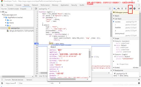 手机web前端调试页面之——chrome devtools（谷歌浏览器）的模拟手机调试 chrome调试手机网页 csdn博客