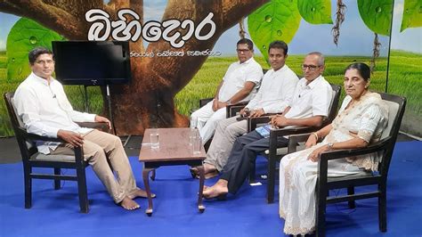 ආහාර ඖෂධ සහ පරපුරක අරුමය බිහිදොර 12 10 2022 Youtube