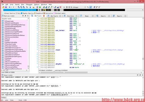 Ida Unicode字符串自动解析注释插件20 （支持macho ，pe等） 腾讯云开发者社区 腾讯云