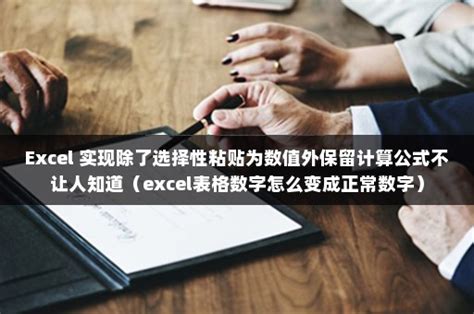 Excel Excel