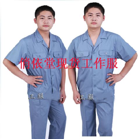 俏依堂北京服装服饰有限公司 qiaoyitang 官网 现货短袖工服