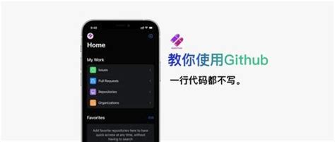 使用GitHub Action自动构建和推送Docker镜像 知乎