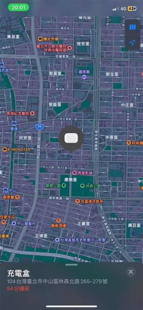 Airpods Pro充電盒遺失 閒聊板 Dcard