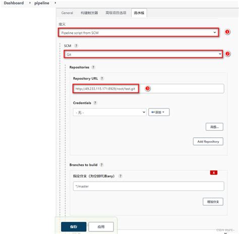 Devops概念及搭建全过程（jenkins、harbor、sonarqube、k8s） Csdn博客