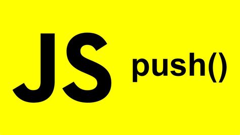 Push в Javascript добавить элементы в конец массива синтаксис