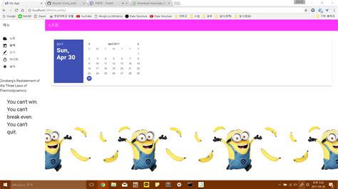 github woojin jo my note
