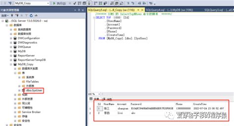 Sql Server、mysql主从搭建，ef Core读写分离代码实现sqlserver主从搭建 Csdn博客