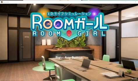 roomgirl安装方式 哔哩哔哩