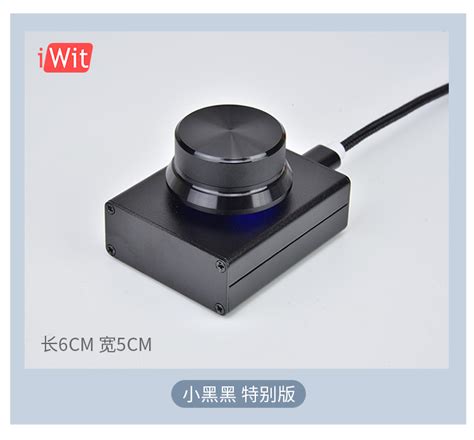USB電腦音量調節器 控制器 PC 電腦 手機 隨插即用 音箱電腦音響 音量控 商品詳細資料