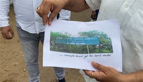 Delhi Bjp Leader Accuses Somnath Bharti Of Converting Forest To Muslim