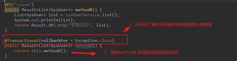 Spring Boot 使用ds 配合druid连接池切换数据源及切换数据源失效情况ds切换数据源不起作用 Csdn博客