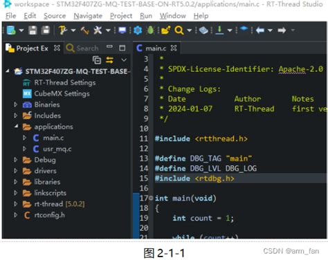 Rt Thread 502基于stm32f407zg处理器使用mailbox实现线程间同步st32 Mailbox Csdn博客
