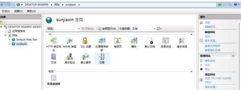 9、搭建本地服务器 jiaxin2015 博客园