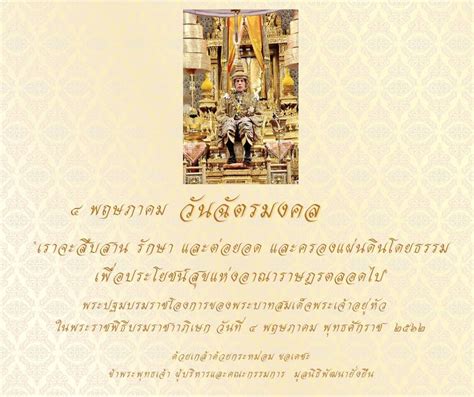 วันวิสาขบูชา ซึ่งย่อมาจาก มูลนิธิพัฒนายั่งยืน Facebook